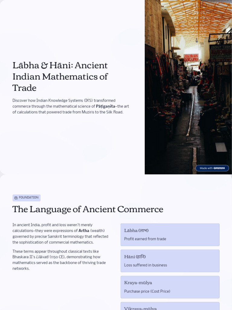 Labha-and-Hani-Ancient-Indian-Mathematics-of-Trade | PDF | Mathematics ...