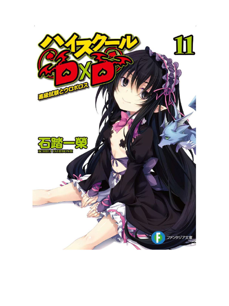 High School DxD_ Diablos of the Old School Building, Vol. 11 | PDF ...