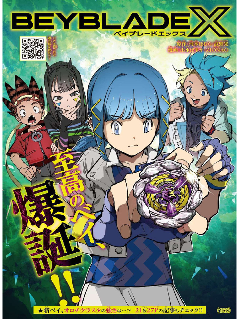 Beyblade X Chapter 30 | PDF