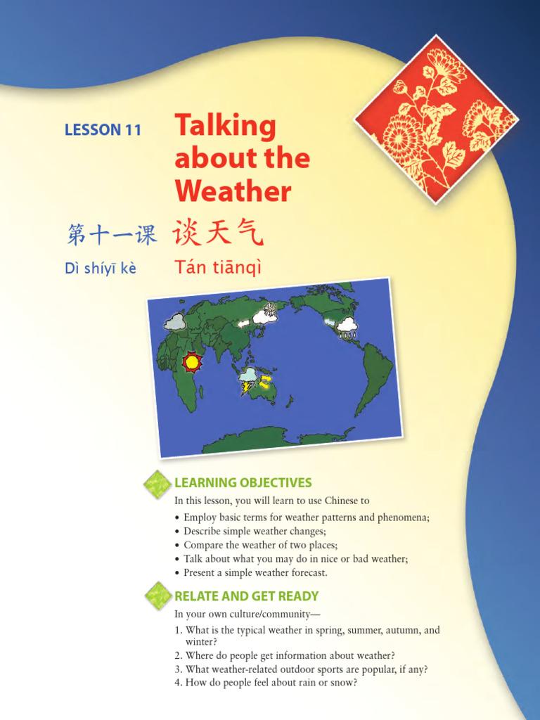 Integrated Chinese - Level 1, Part 2 - Textbook - Simplified Characters ...
