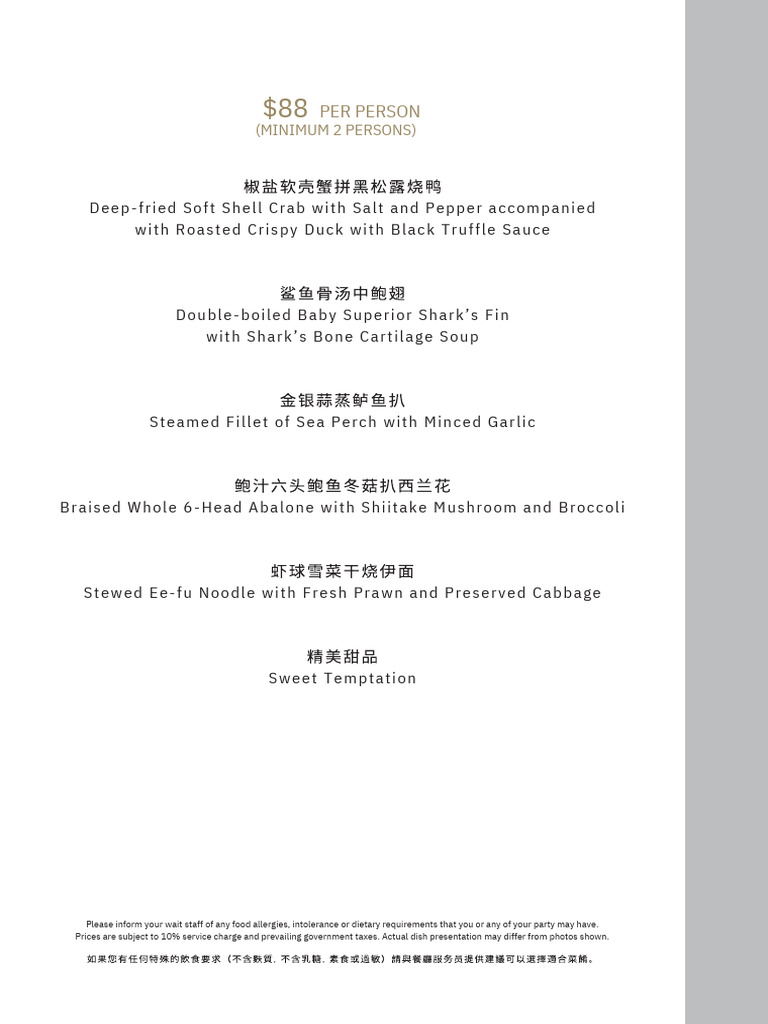 Exquisite Seafood and Abalone Menus | PDF