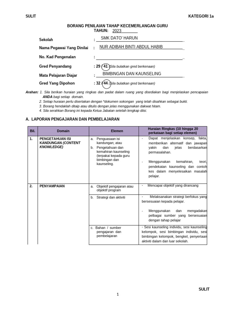 Borang Naik Pangkat 1a | PDF