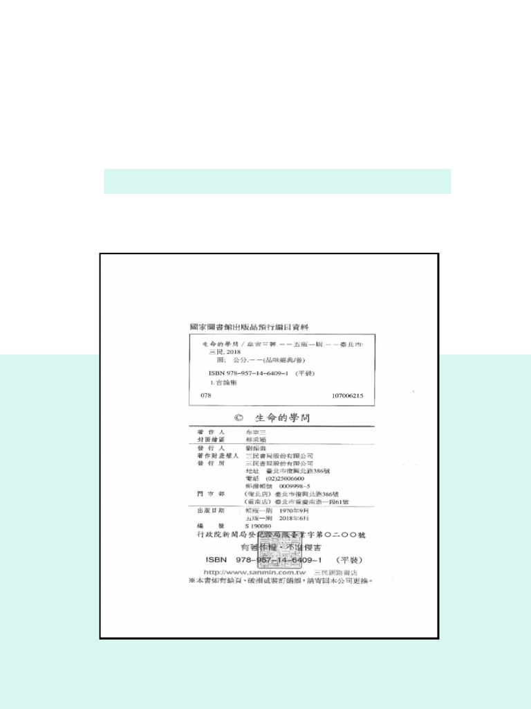 (Ebook) split-pdf-down-the-middle_1.pdf by Eärendil Mariner full | PDF