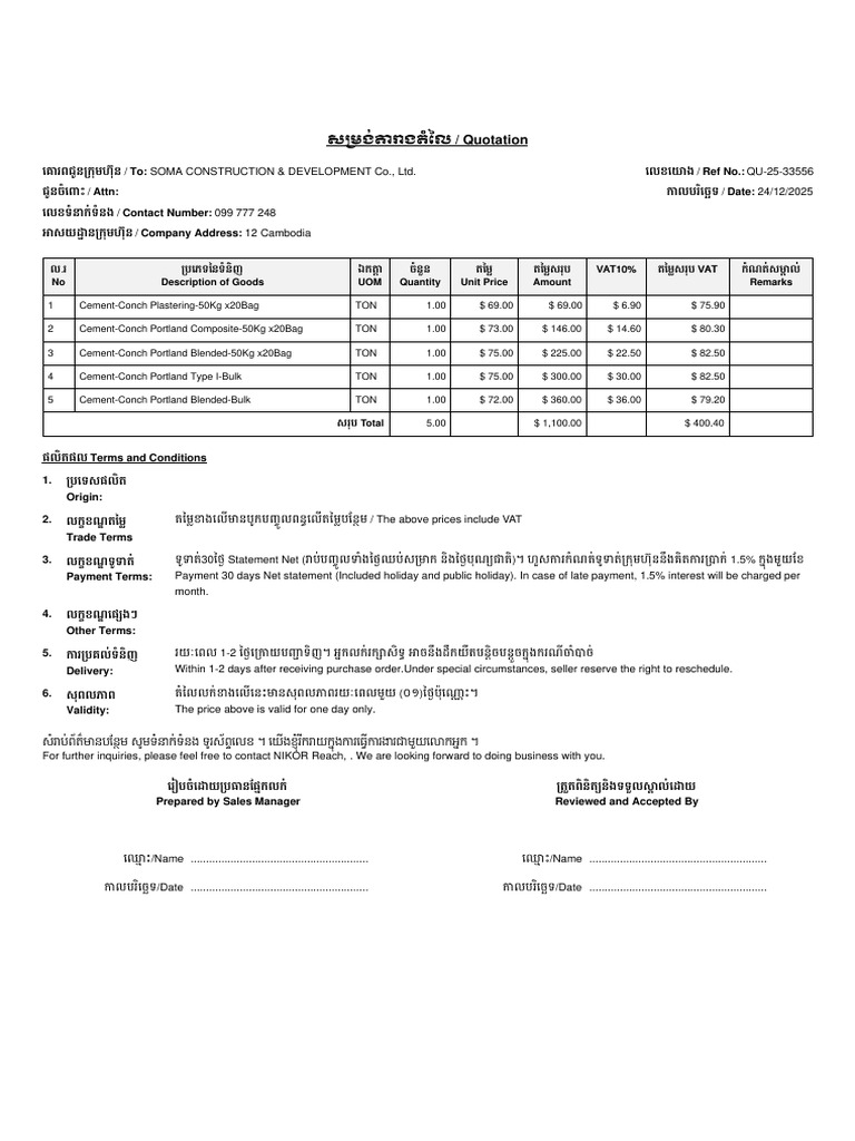 Quotation Cement VAT | PDF