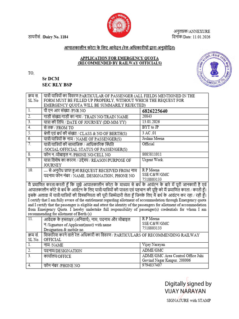 SR DCM Sec Rly BSP: Dairy No. 1184 Application For Emergency Quota ...
