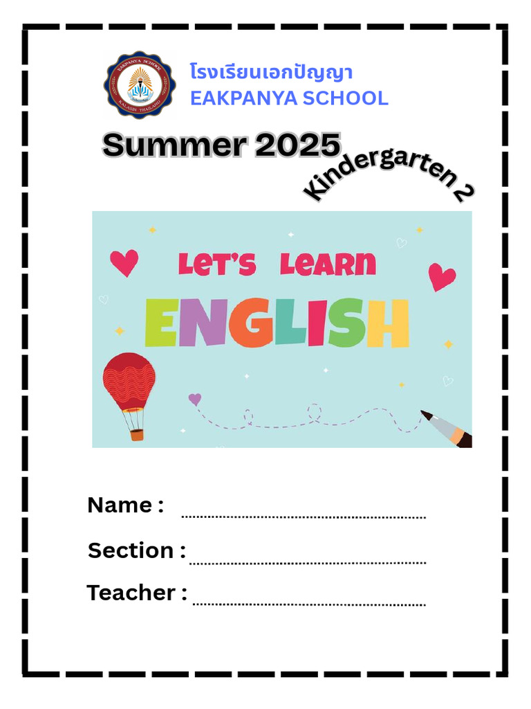 English Workbook Cover Page | PDF