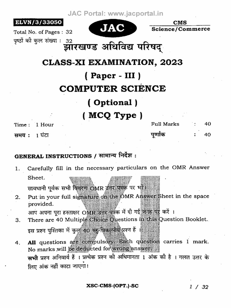 Jac 11 Cms Papers 2023 | PDF