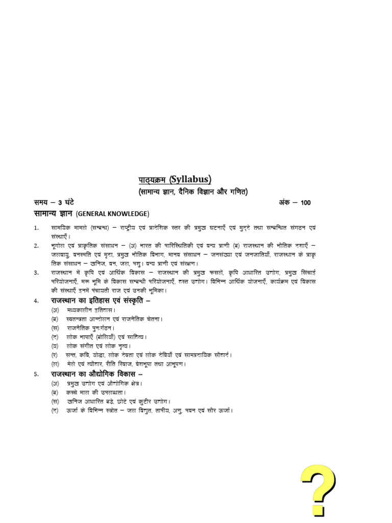 Ldc Syllabus | PDF | Linguistics | Grammar