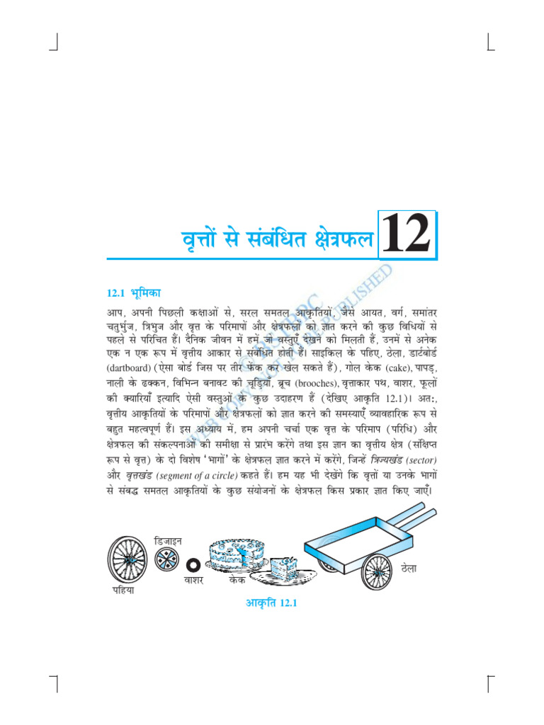 Class 11 Chapter 12 Ganit Book Bihar Board | PDF