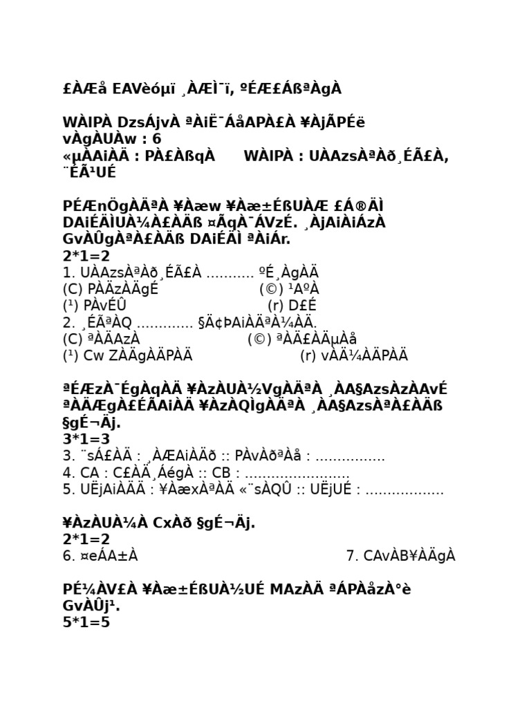 12345 | PDF