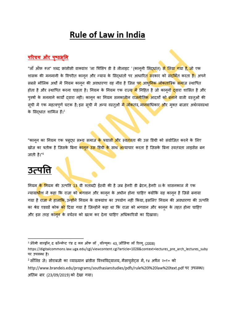Rule of Law | PDF
