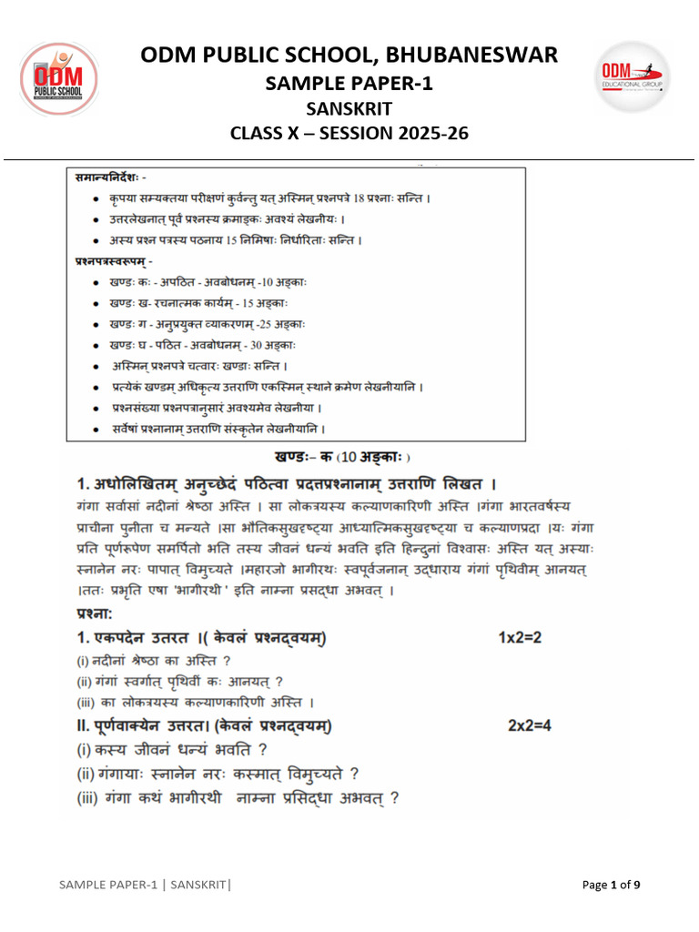 x Sansrkit Sample Paper 1 | PDF