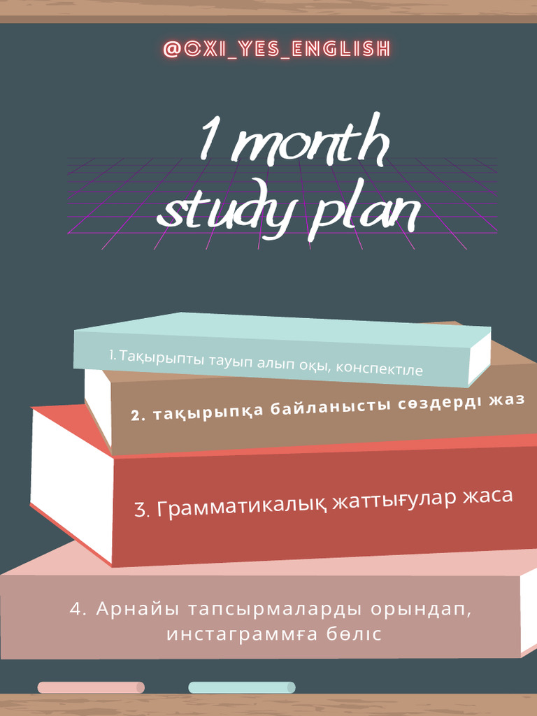 1 Month Study Plan | PDF