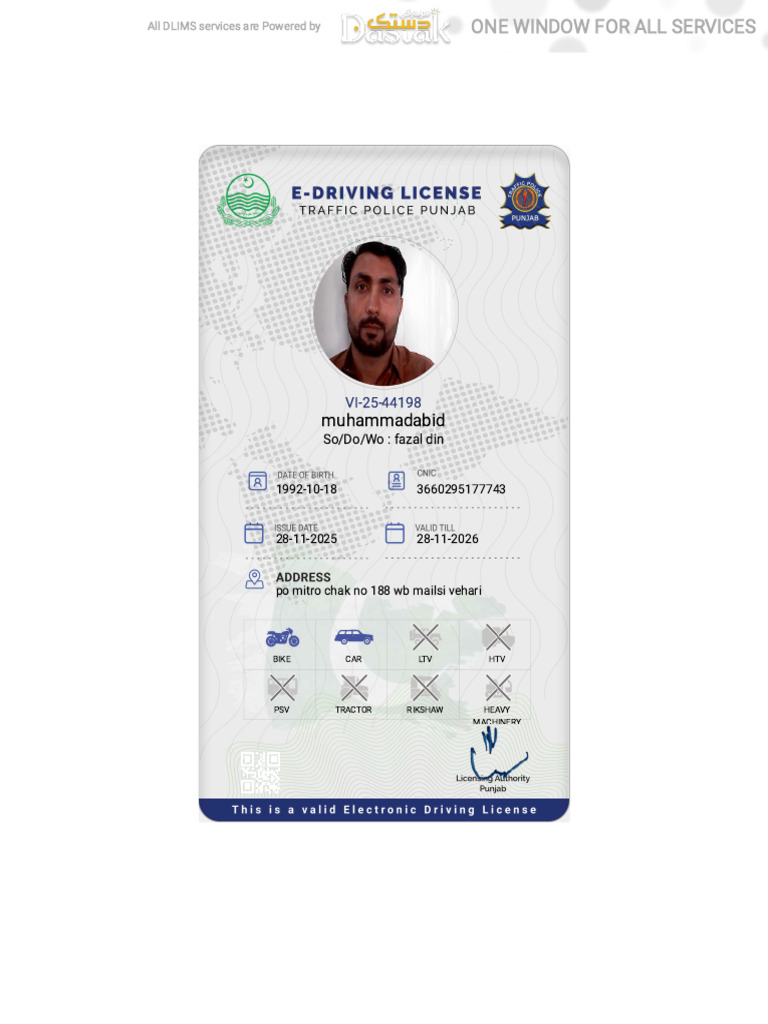 DLIMS: One Window Driving License Services | PDF