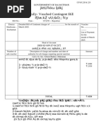 Fully Vouched Contingent Bill Format | PDF | Voucher