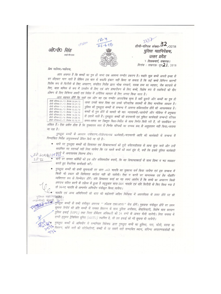 DG Order 3-31-0200202dgp Circular | PDF