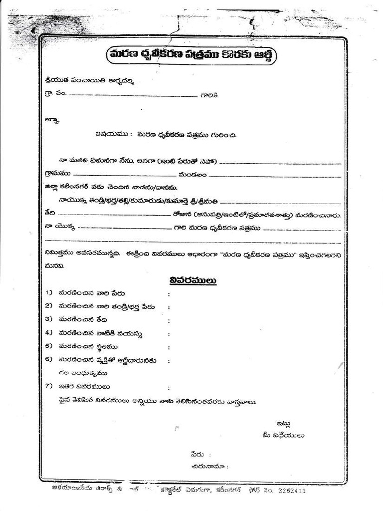 Death Certificate Registration Form | PDF
