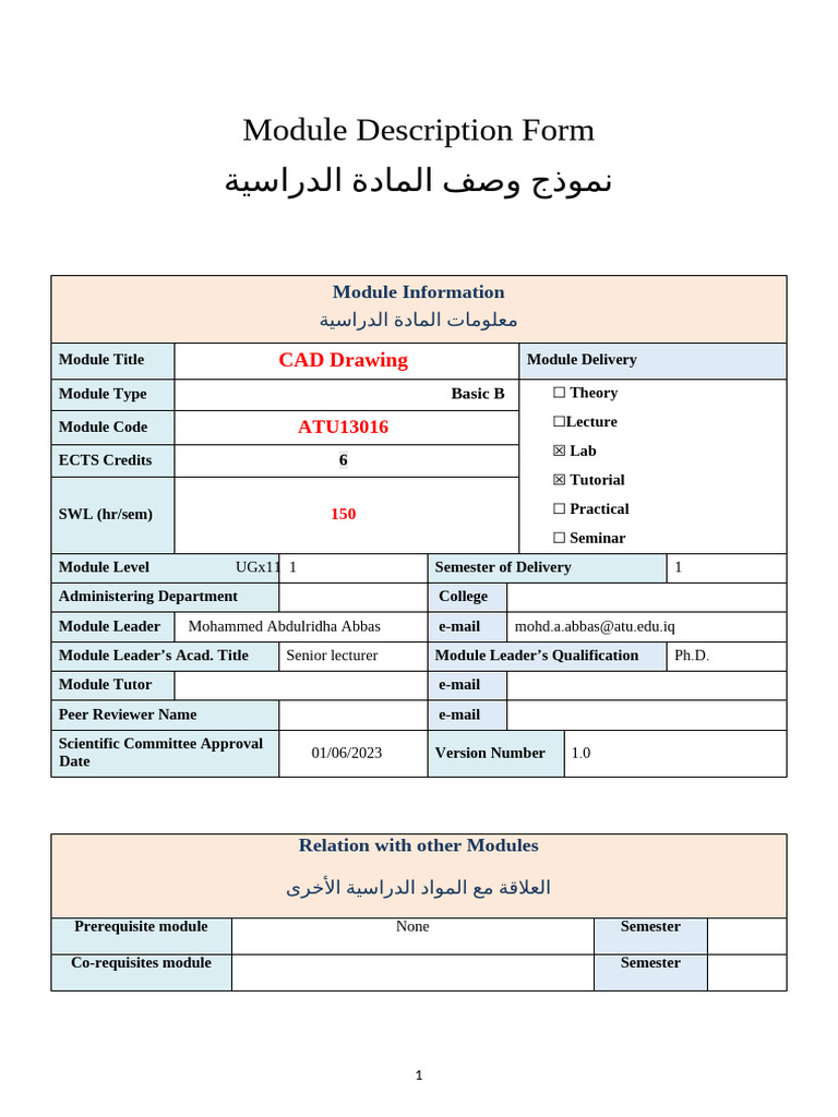 CAD Drawing- Module Description Form (MDF) (5) | PDF | Computer Aided ...