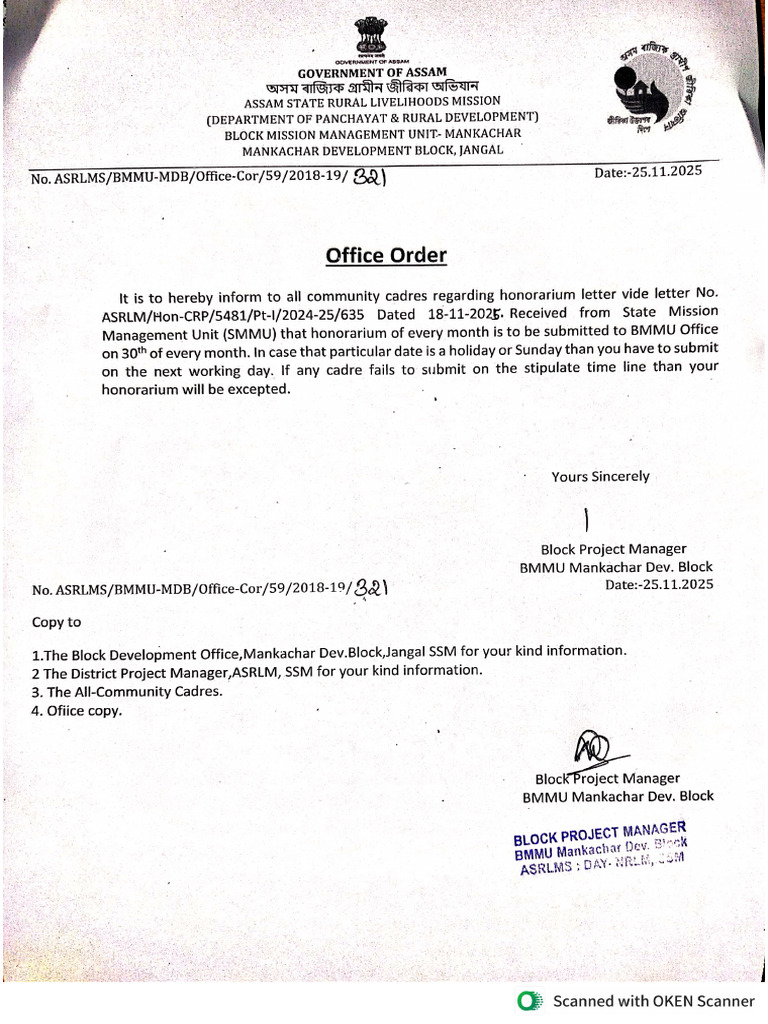 Office Order | PDF
