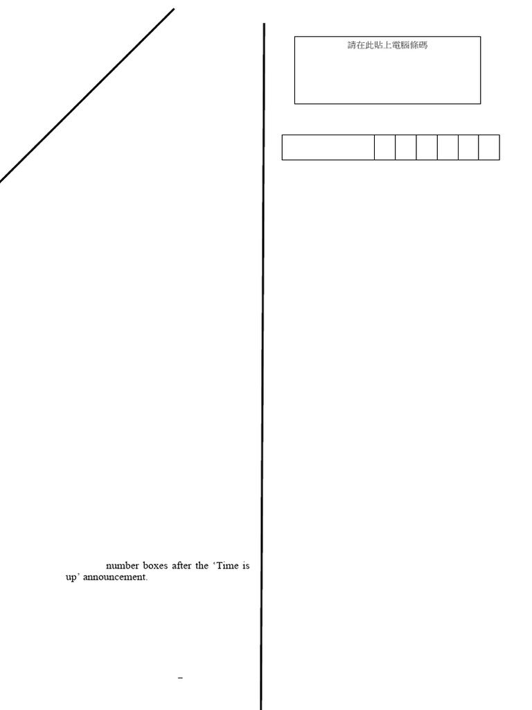 _S6 Chem Mock Paper 1B 2024-2025_ans_report | PDF | Chemical Compounds ...