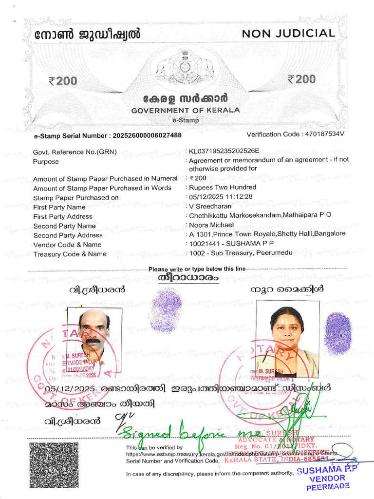 Land Stamp Paper Agreement | PDF