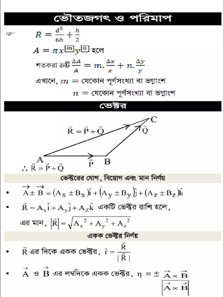 pdf24_converted | PDF