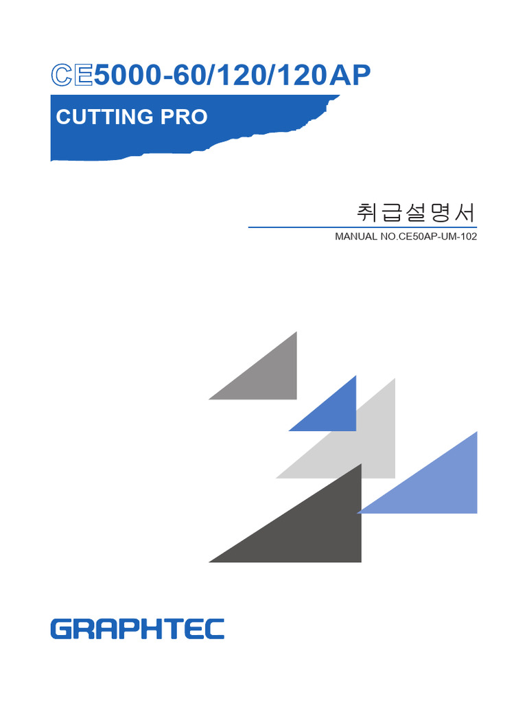 CE5000-60 120 120AP 한글매뉴얼 | PDF