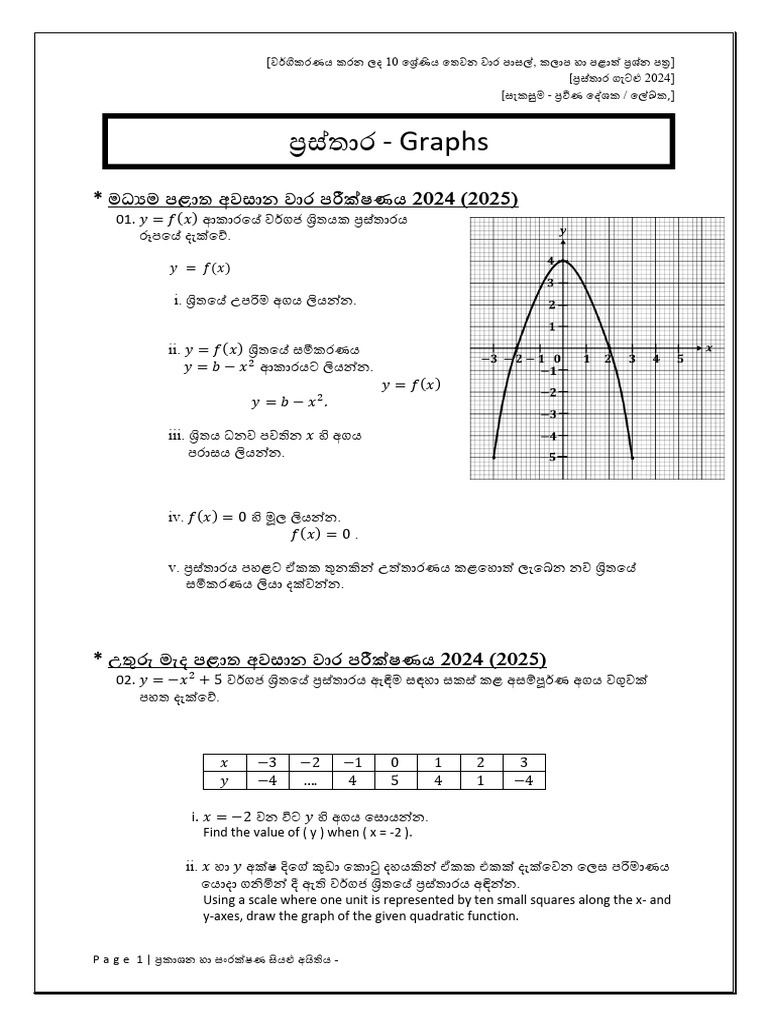 Graph | PDF