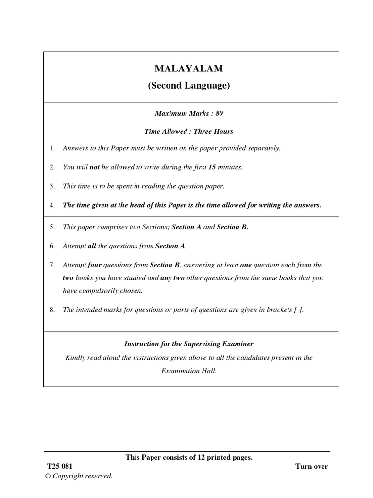 ICSE Class 10 Malayalam (Second Language) Question Paper 2025 | PDF ...