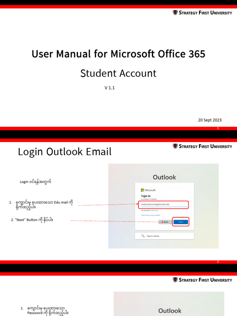 How To Use Edu Mail | PDF
