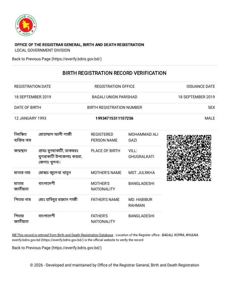 Search - Birth and Death Verification | PDF
