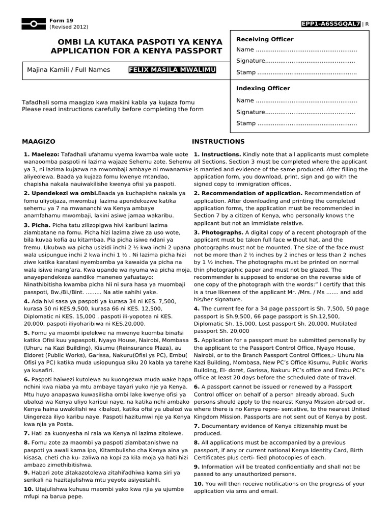 EPP1 A6S5GQAL7 Passport Application Form | PDF | Governance | Social ...