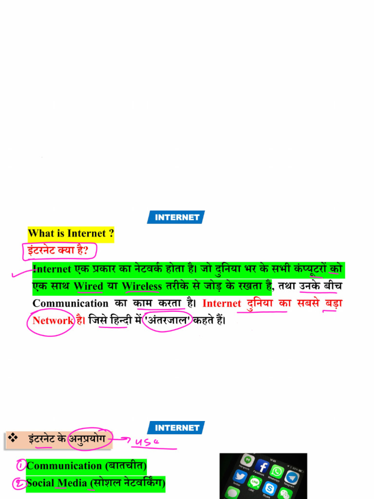 Ancient physics | PDF