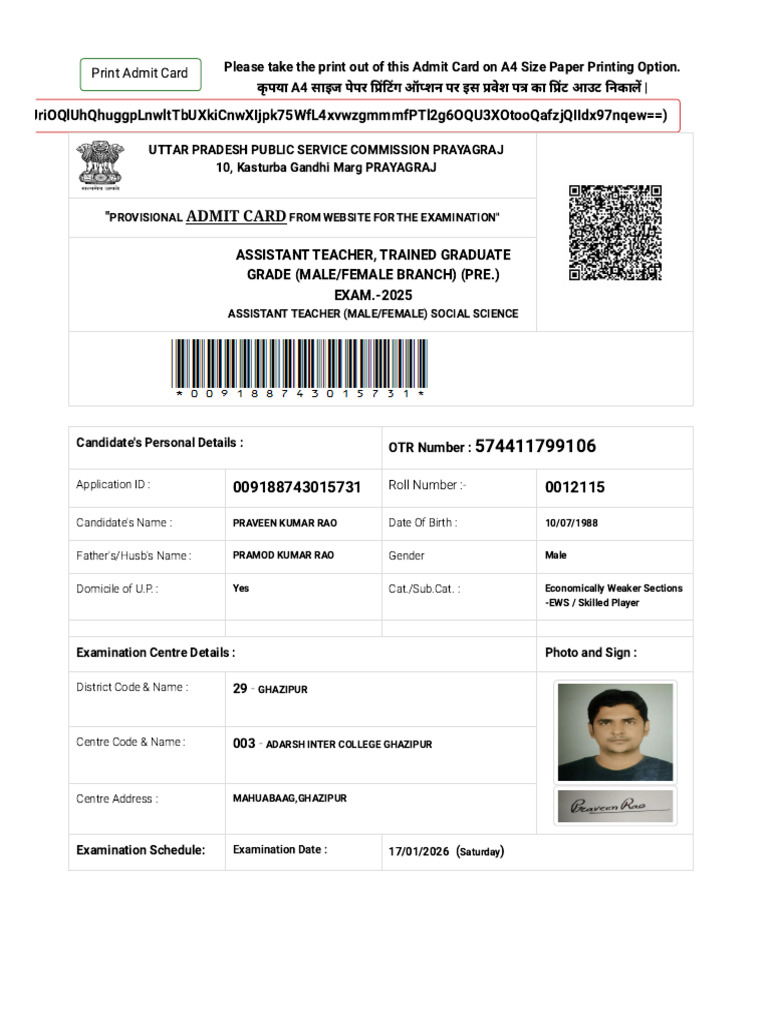 View Candidate Admit Card | PDF