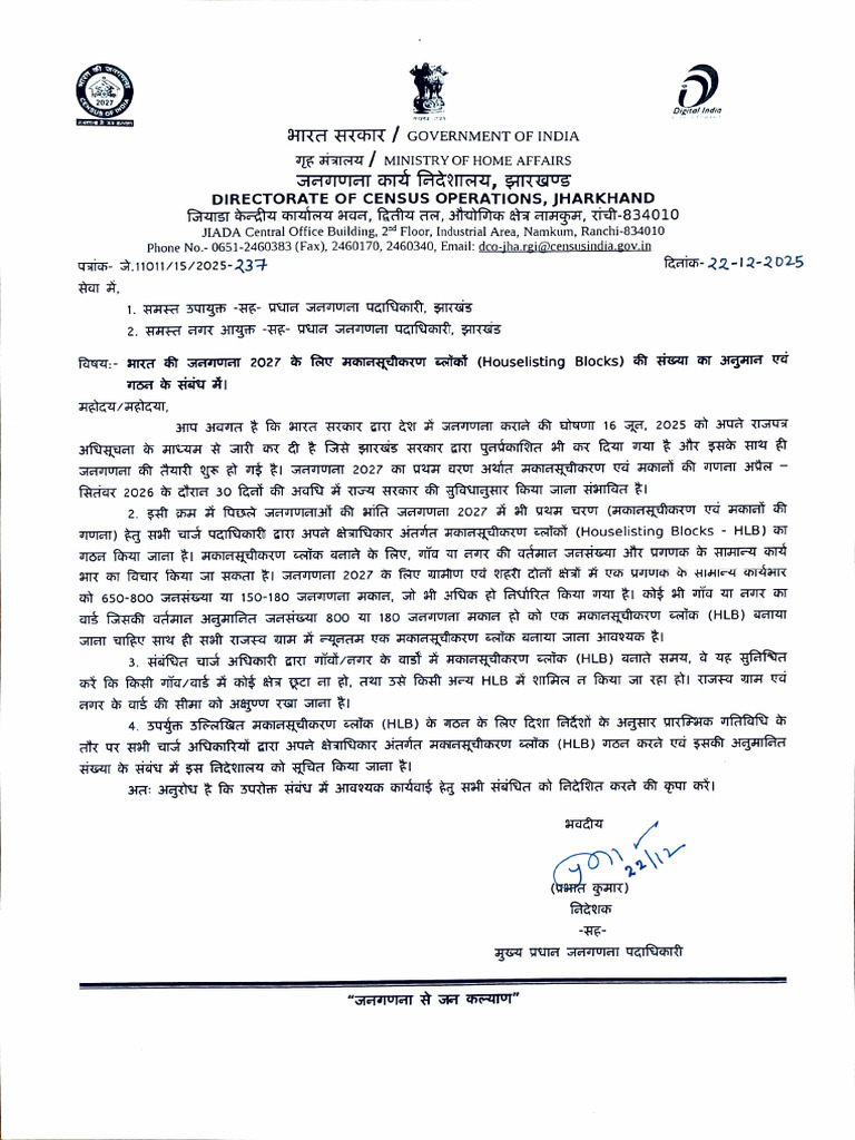 HLB Carving for Census 2027 | PDF