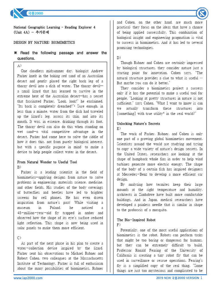 Reading Explorer4-Unit 4A-추가문제-정답지(Design by Nature Biomimetics) | PDF