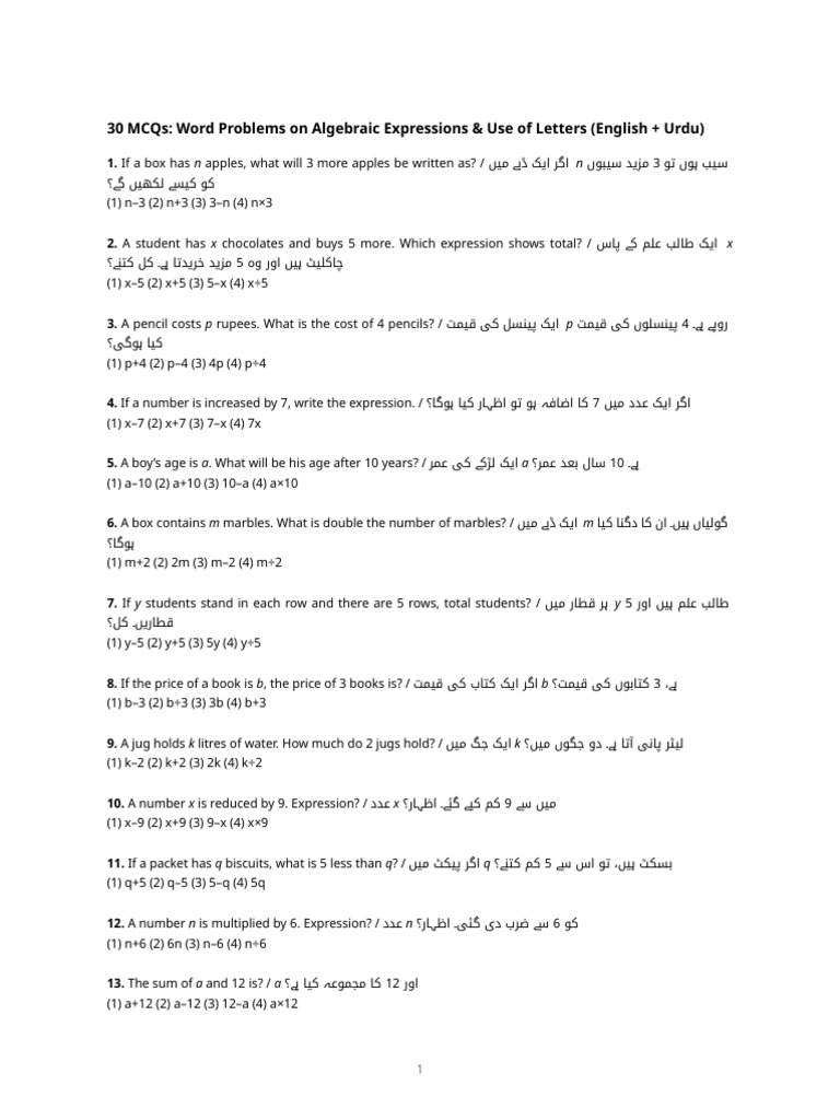 Algebra Expressions Mcqs | PDF