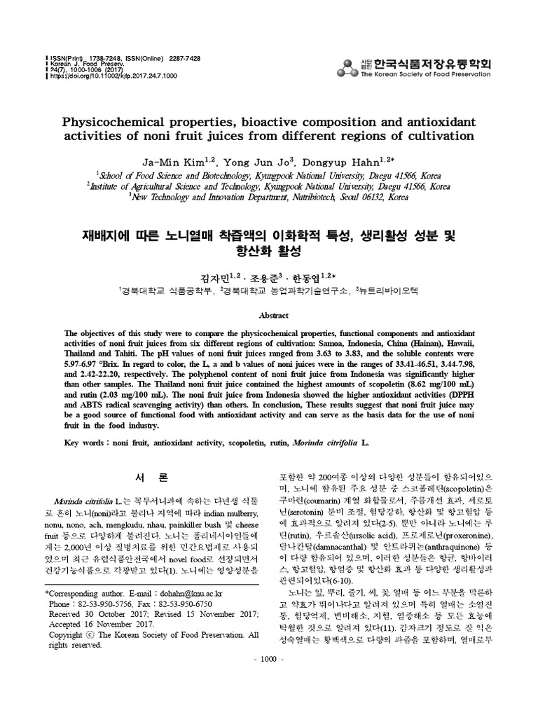 Physicochemical Properties, Bioactive Composition and Antioxidant ...