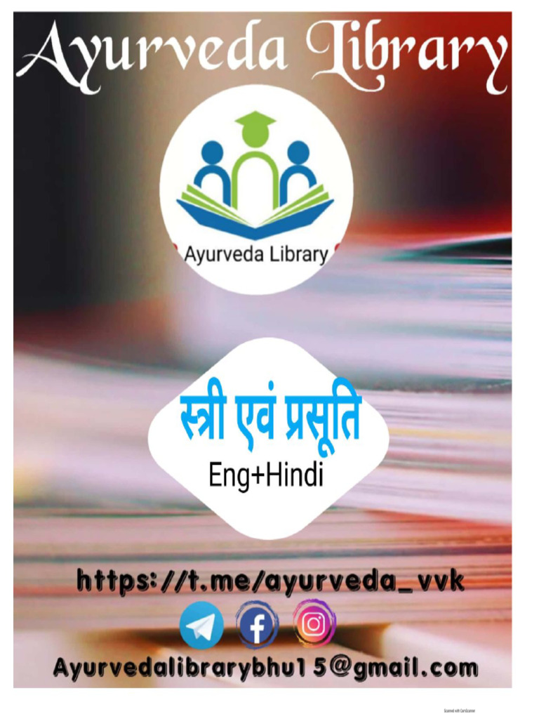 (BAMS Library) Prasuti Tantra and Stree Roga - 260113 - 191227 | PDF