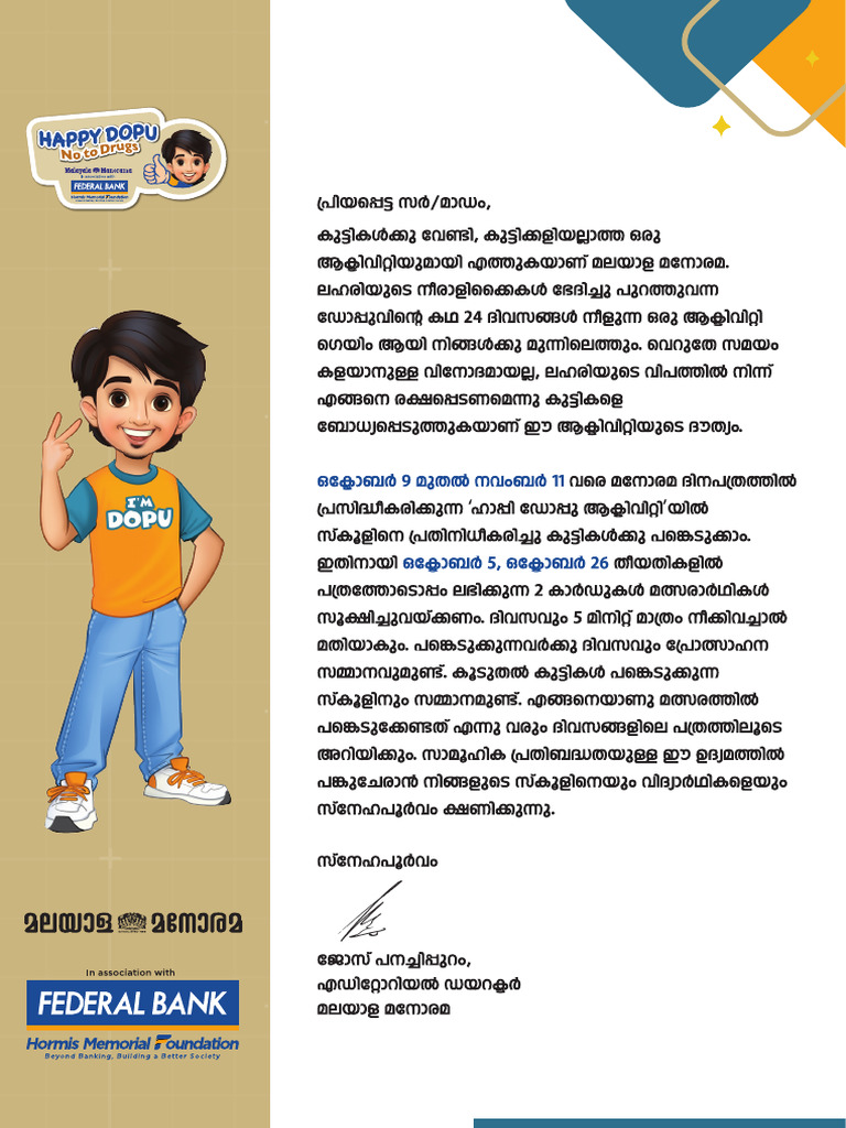 Happy Dopu Invite A4 | PDF