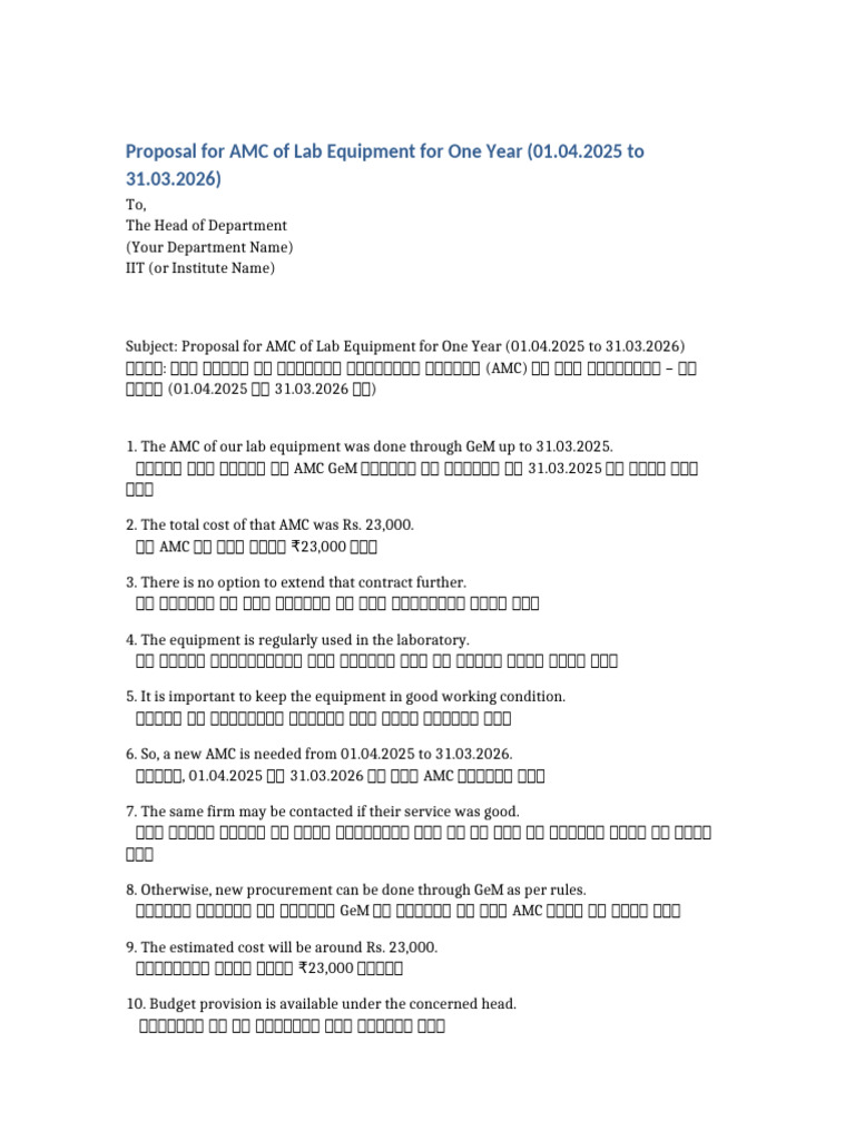 Proposal For AMC 2025-26 | PDF