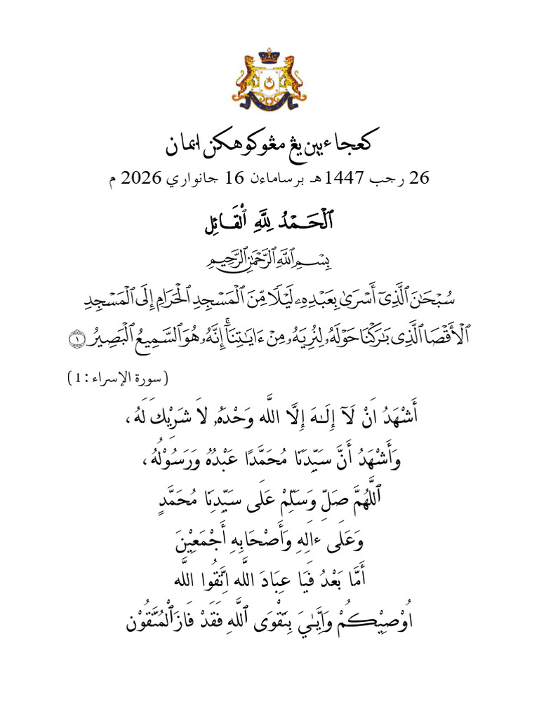 3-16 Jan Khutbah Jawi Keajaiban Yang Mengukuhkan Iman | PDF