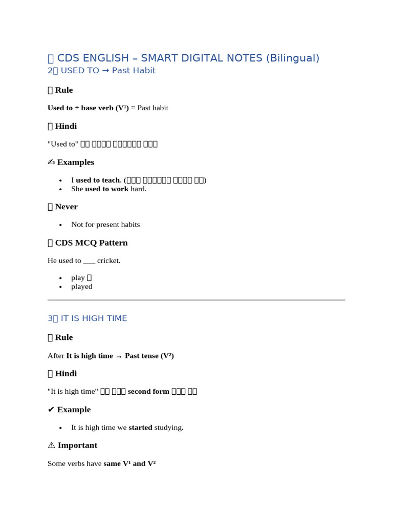 CDS English Grammar: Key Rules & Examples | PDF