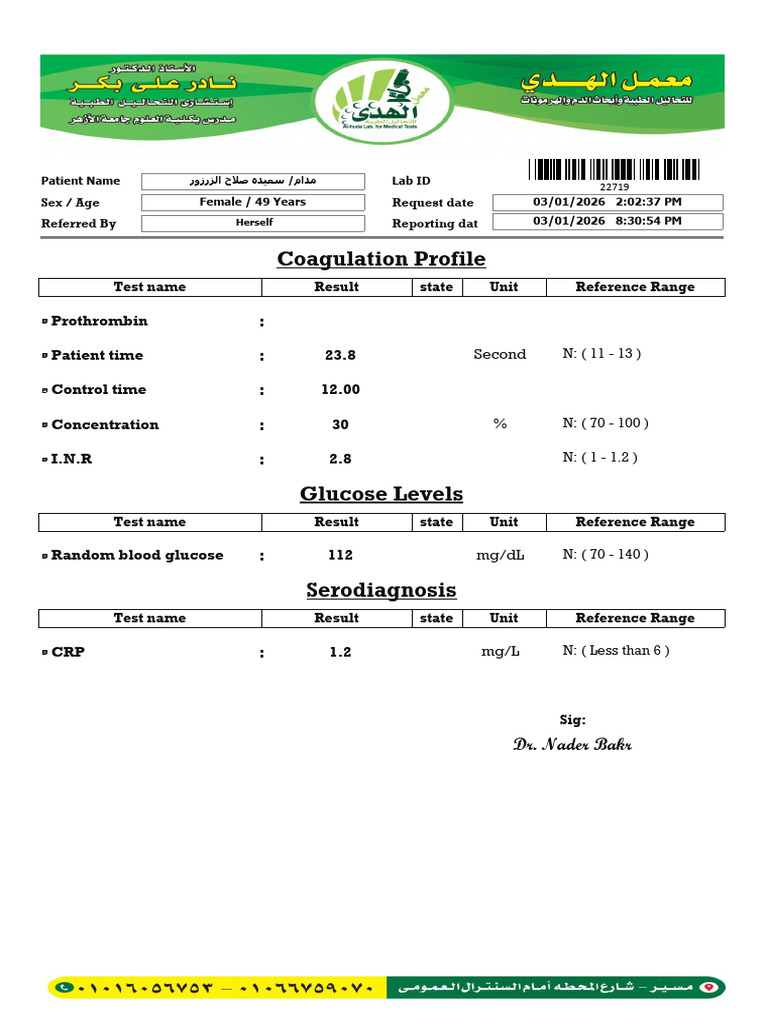 Coagulation and Glucose Test Results | PDF