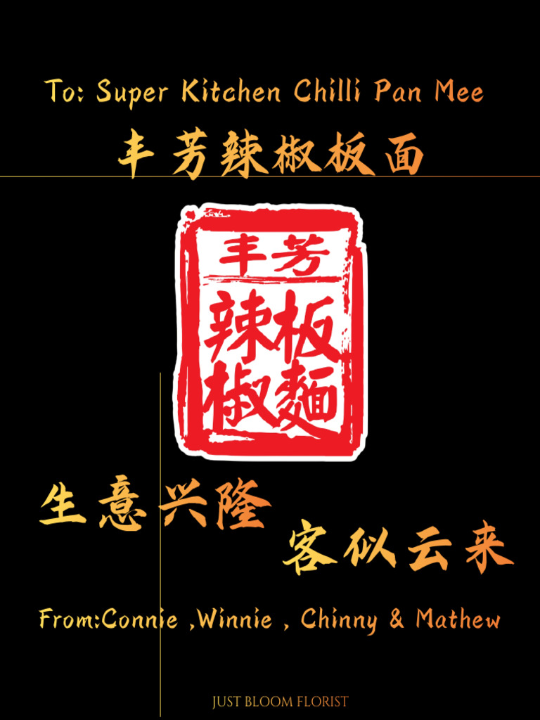 Super Kitchen Chilli Pan Mee (5) | PDF