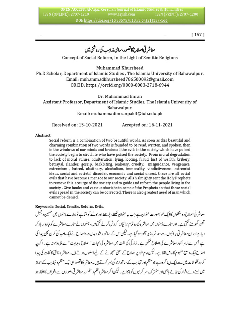 470-Article Text-1172-2-10-20220923 | PDF