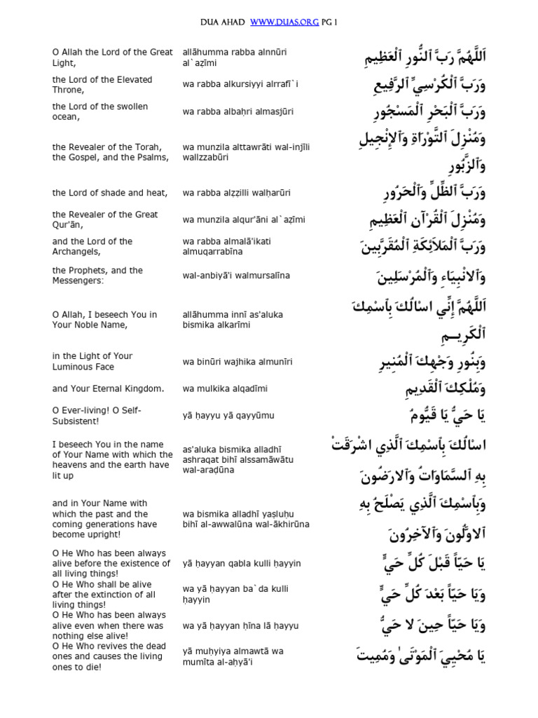 Dua Ahad | PDF | Theology | Islamic Belief And Doctrine