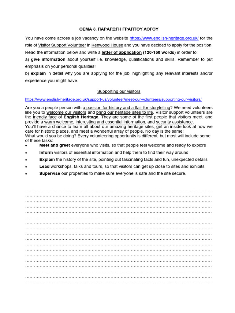 37635_letter of Application | PDF | Cognition