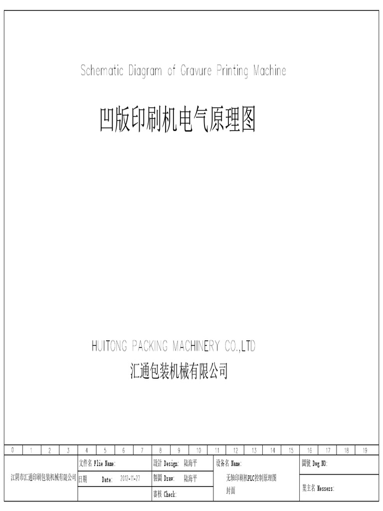 ZD Model Wire Connection | PDF