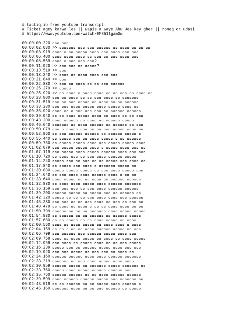 Tactiq Free Transcript EME51lgam0w | PDF